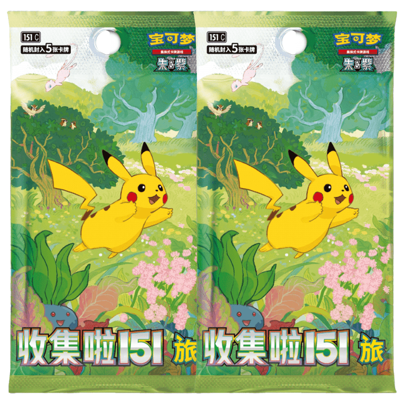 Pokemon Collect 151 Figure Mystery Box