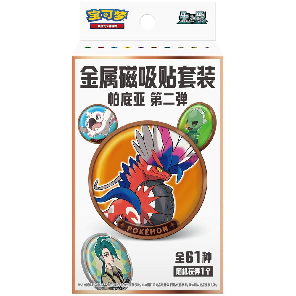 Pokemon Kinesisk Magnetic Coin Set Paldea Vol. 2- 61 Mynter