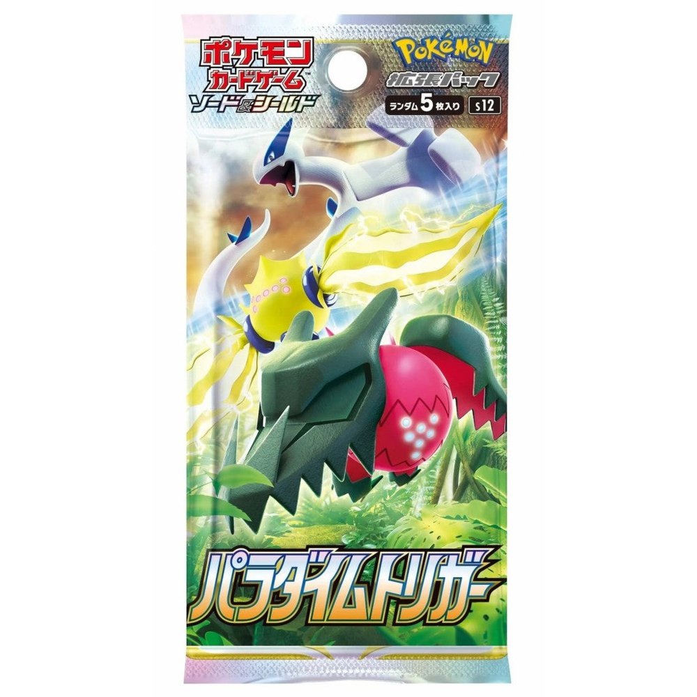 Pokemon Paradigm Trigger Japansk Boosterpakke - Cardcenter.no